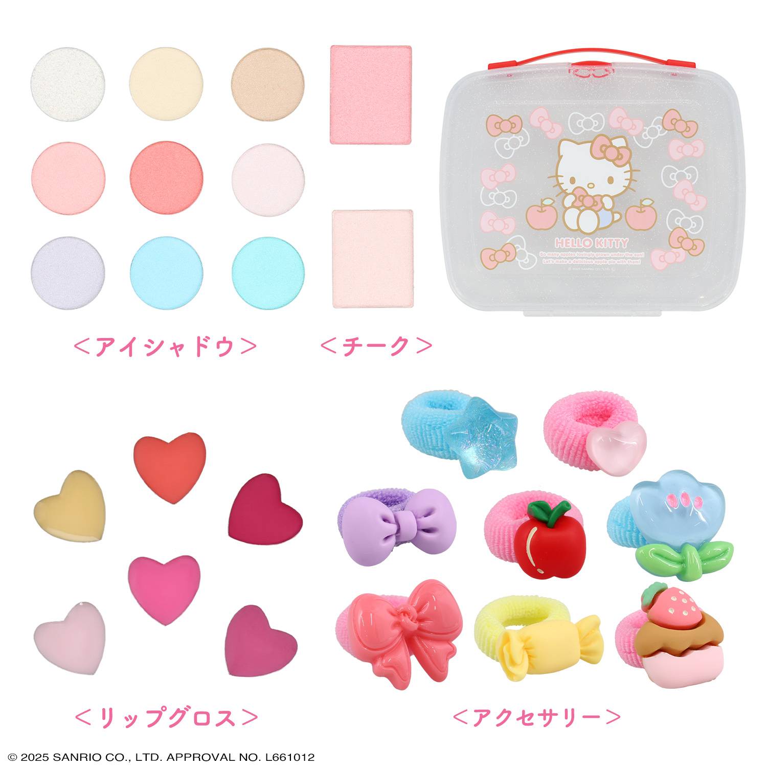 Sanrio Characters: Kids Cosmetics Series - Hello Kitty Makeup Palette ...