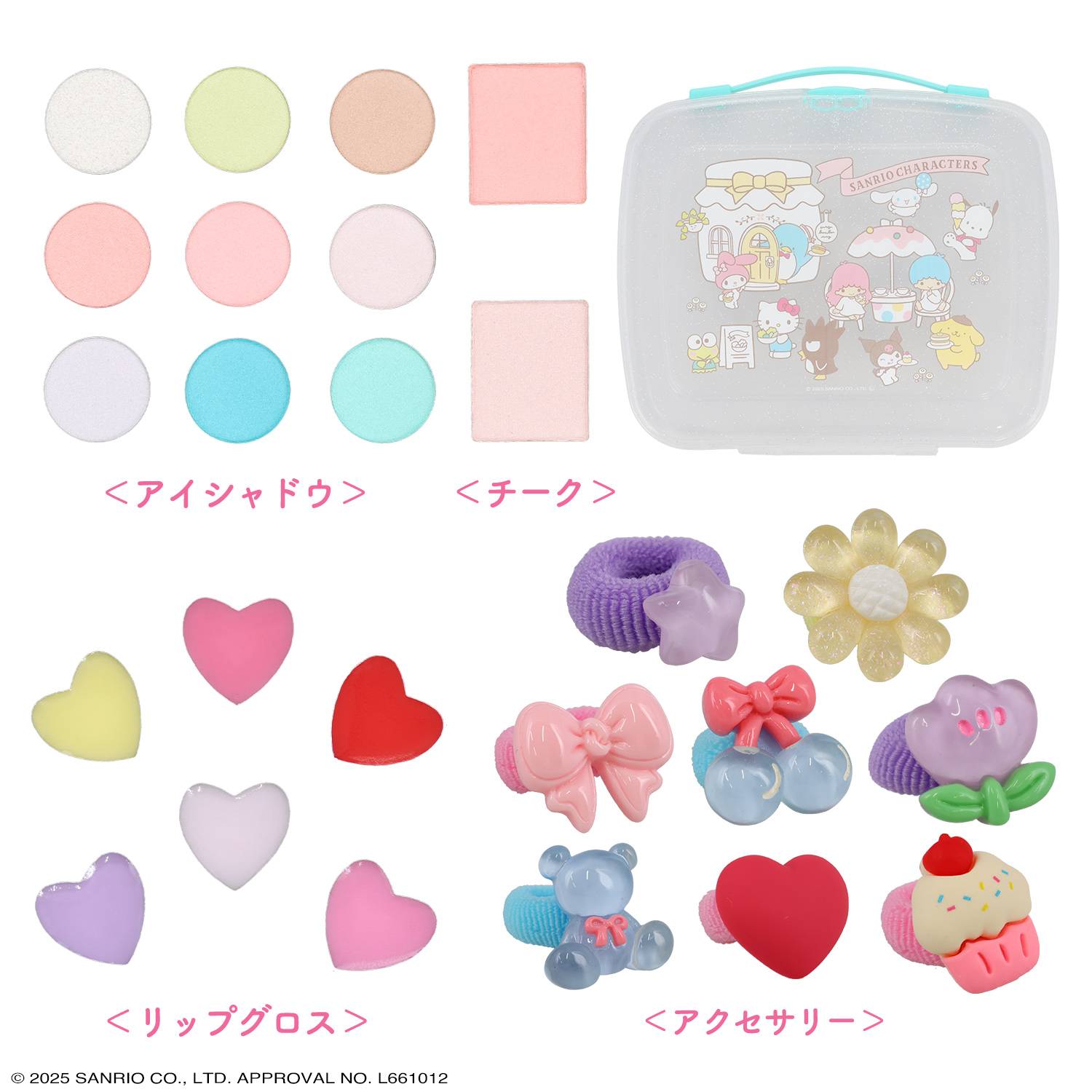 Sanrio Characters: Kids Cosmetics Series - Hello Kitty Makeup Palette ...