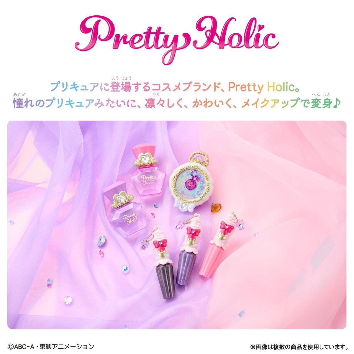 Pretty Holic: Meitantei Pretty Cure! - Pretty Up Pre-Kit Gloss - Cure ...