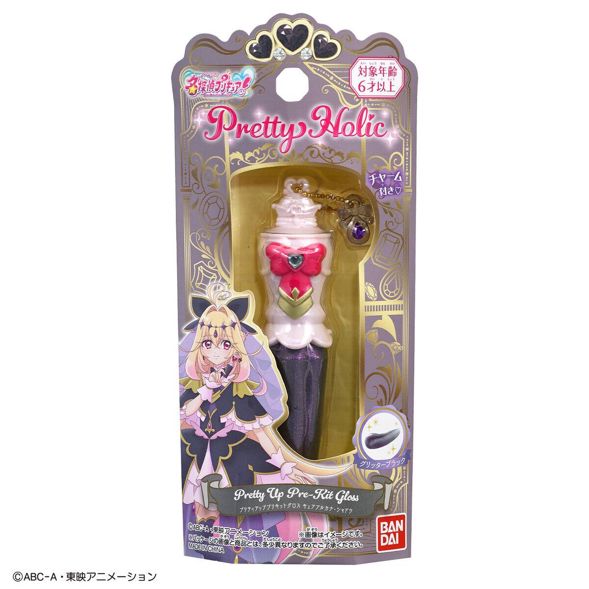 Pretty Holic: Meitantei Pretty Cure! - Pretty Up Pre-Kit Gloss - Cure ...