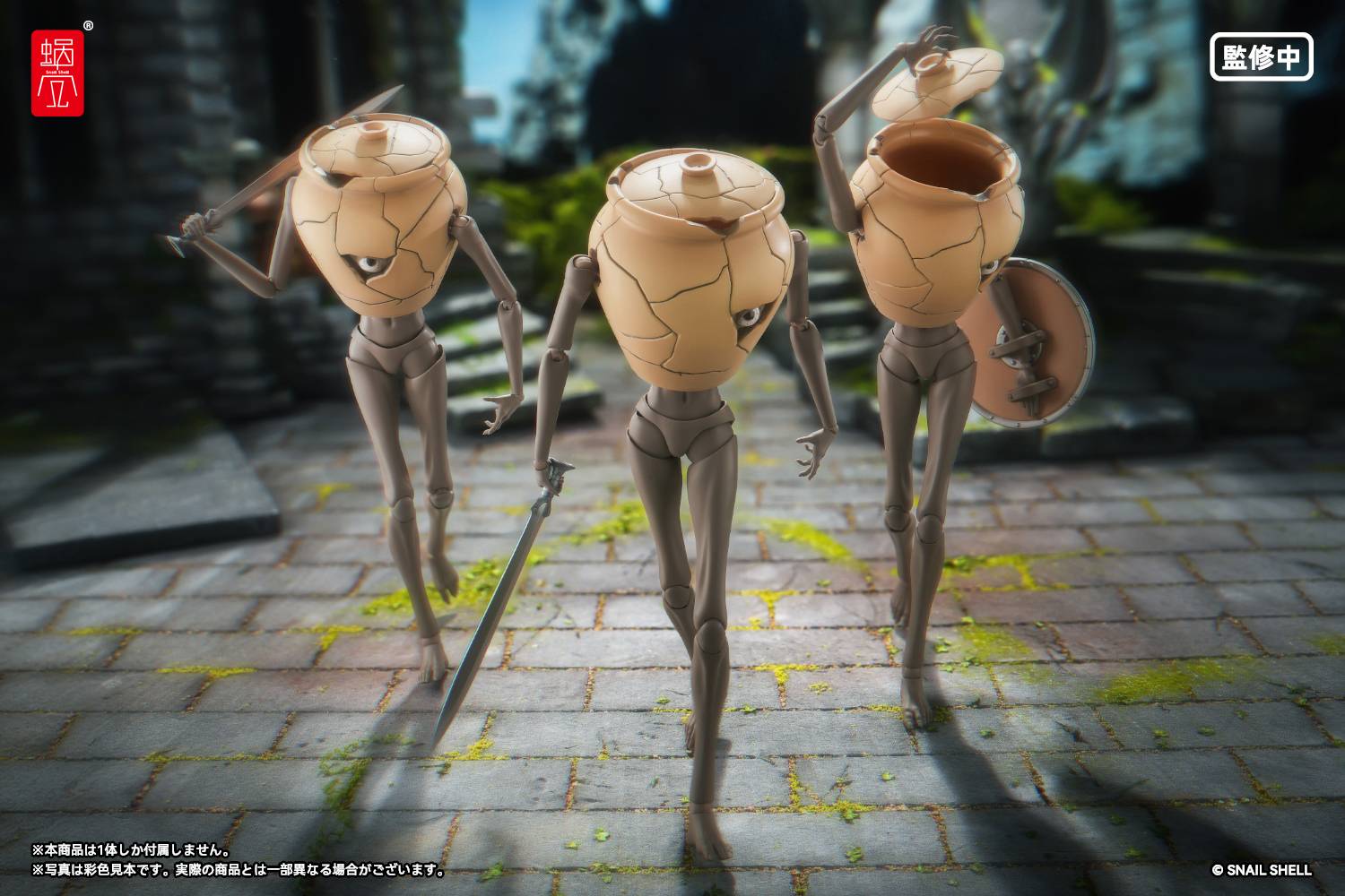 Action Figure: Mimic Vase 1/12 (RPG-09) [Snail Shell] - Nin-Nin-Game.com