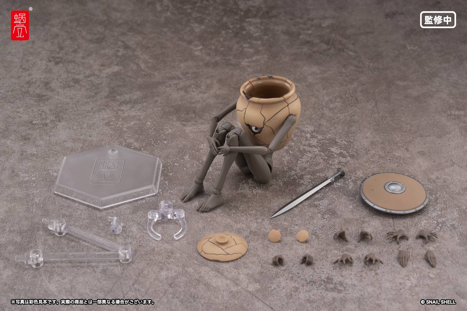 Action Figure: Mimic Vase 1/12 (RPG-09) [Snail Shell] - Nin-Nin-Game.com