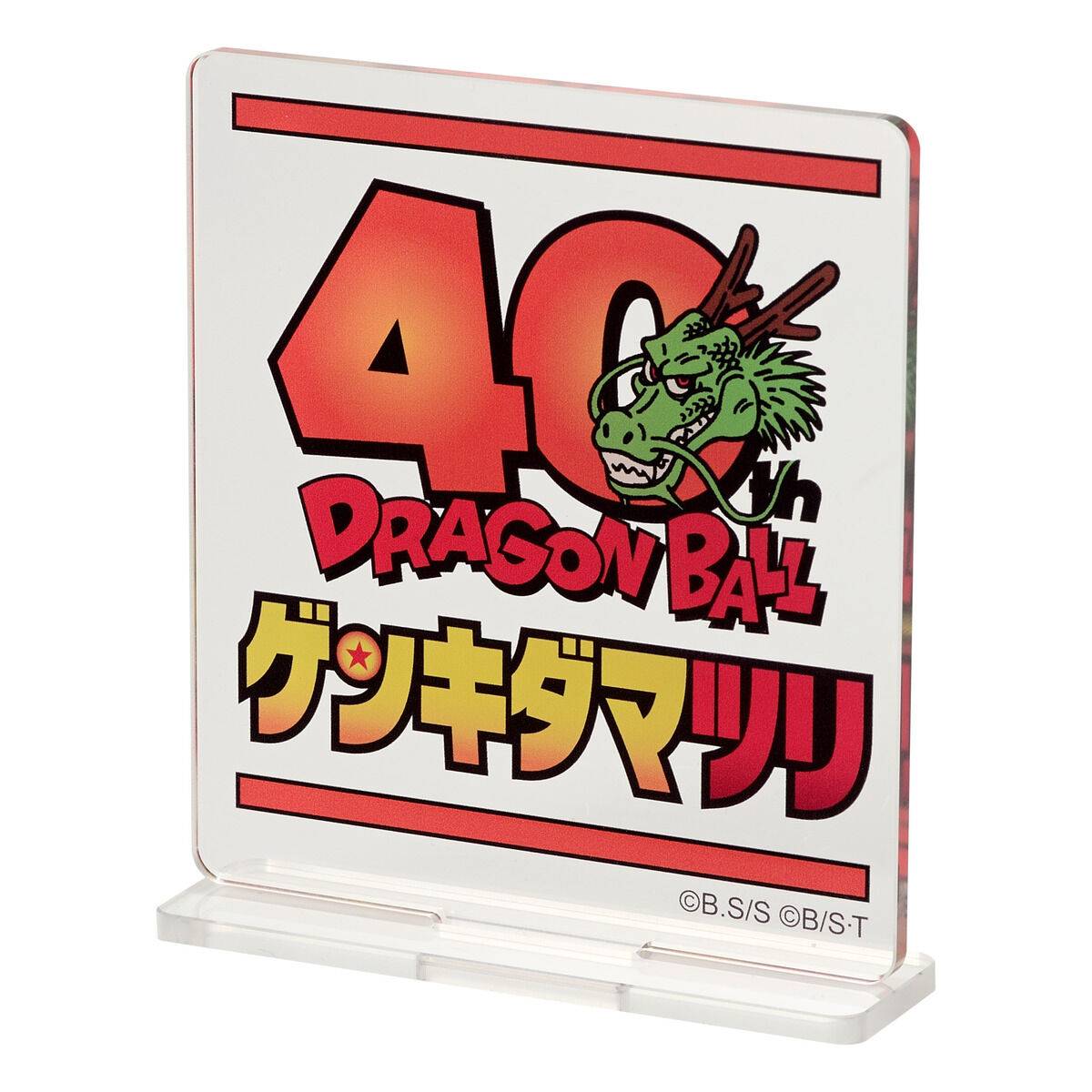 SUPER MASTER STARS PIECE (The Brush): Dragon Ball Z - Super Saiyan ...