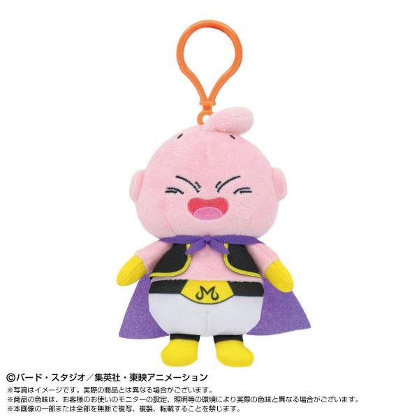 Dragon Ball Z: Chibi Plush Mascot - Majin Buu [Bandai Namco Nui] - Nin ...