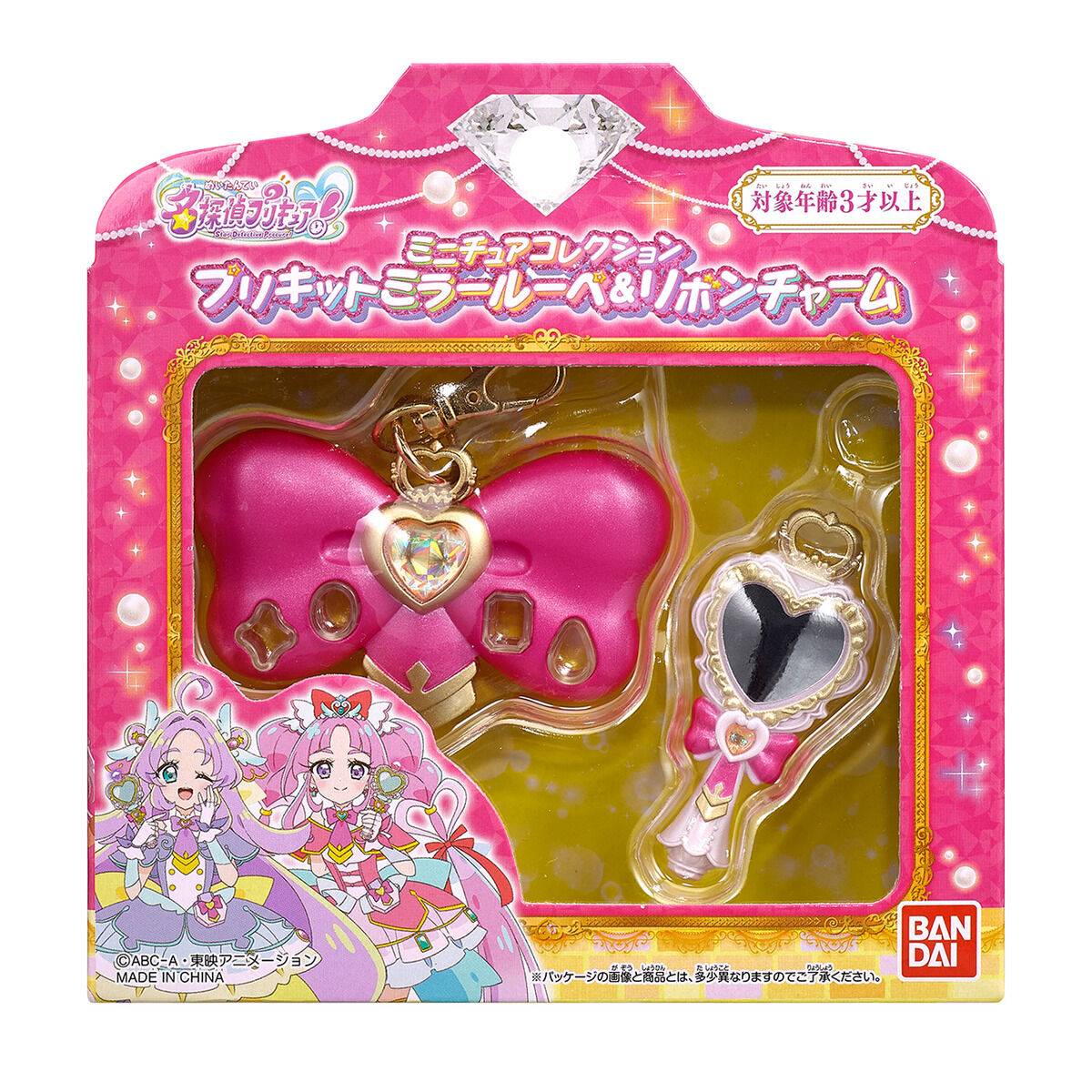 Star Detective Pretty Cure!: Meitantei Precure! Miniature Collection ...