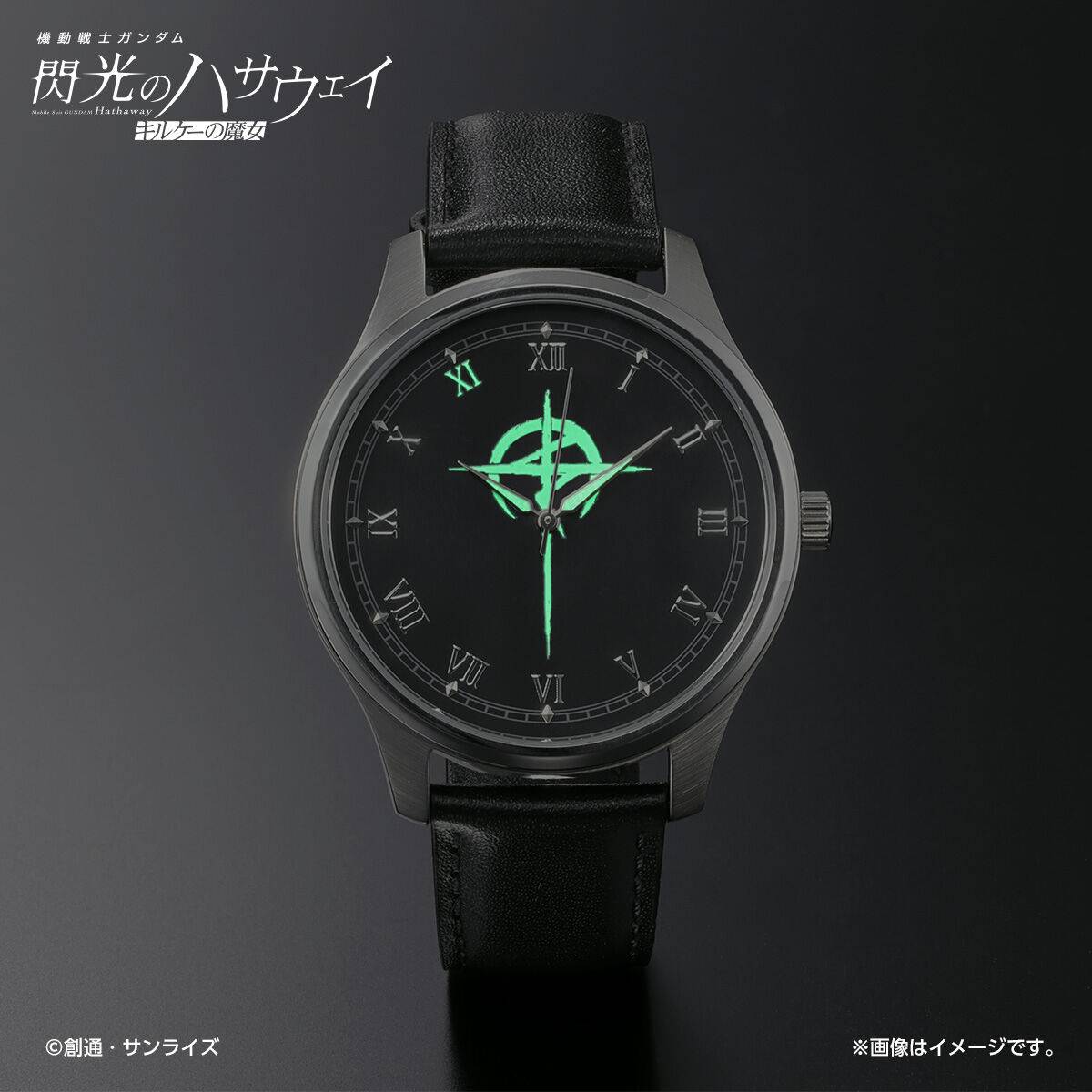Mobile Suit Gundam / Hathaway's Flash: MAFTY Emblem Watch (Limited ...