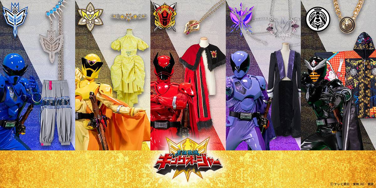 Ohsama Sentai King-Ohger: Nkosopa Silver Pendant (Limited Edition ...