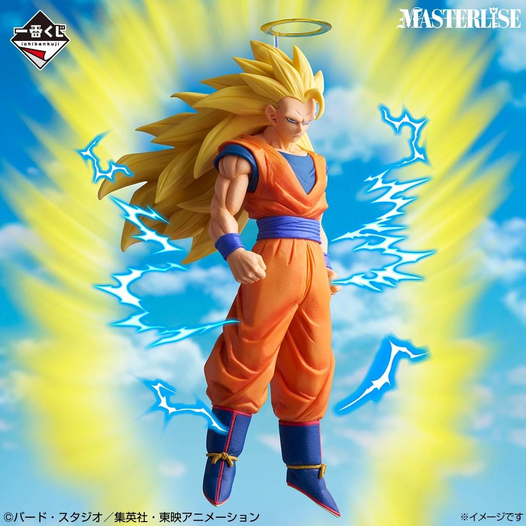 Ichiban Kuji (A Prize): Dragon Ball Z - Super Saiyan 3 Goku (Masterlise ...