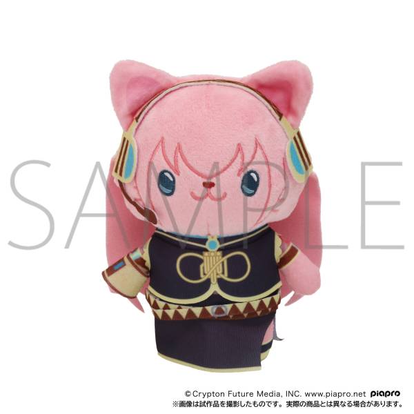 Hatsune Miku: Keychain Plush - Megurine Luka (Cat w/ Eye Mask Ver ...