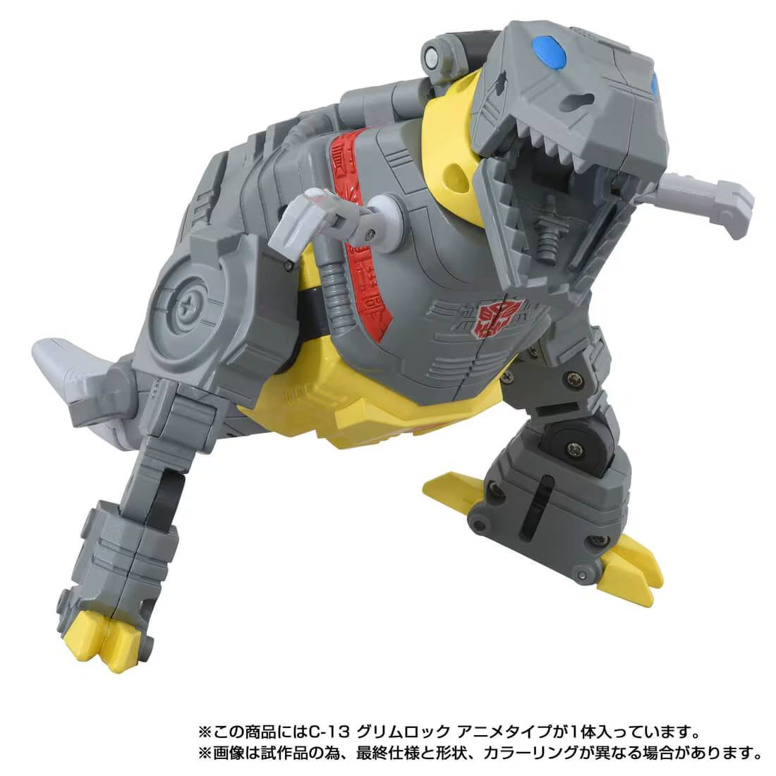 Transformers: Missing Link - Grimlock (Anime Type) (C-13) [Takara Tomy ...