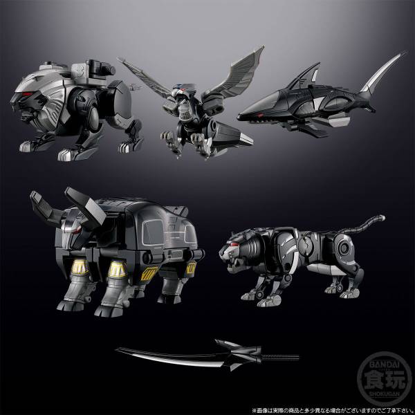 SMP: Hyakuju Sentai Gaoranger / Power Rangers Wild Force - Hyakuju ...