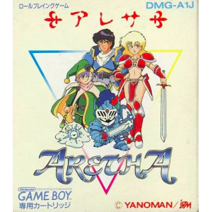 Buy Aretha - Used Good Condition (Game Boy Japanese import) - nin-nin ...