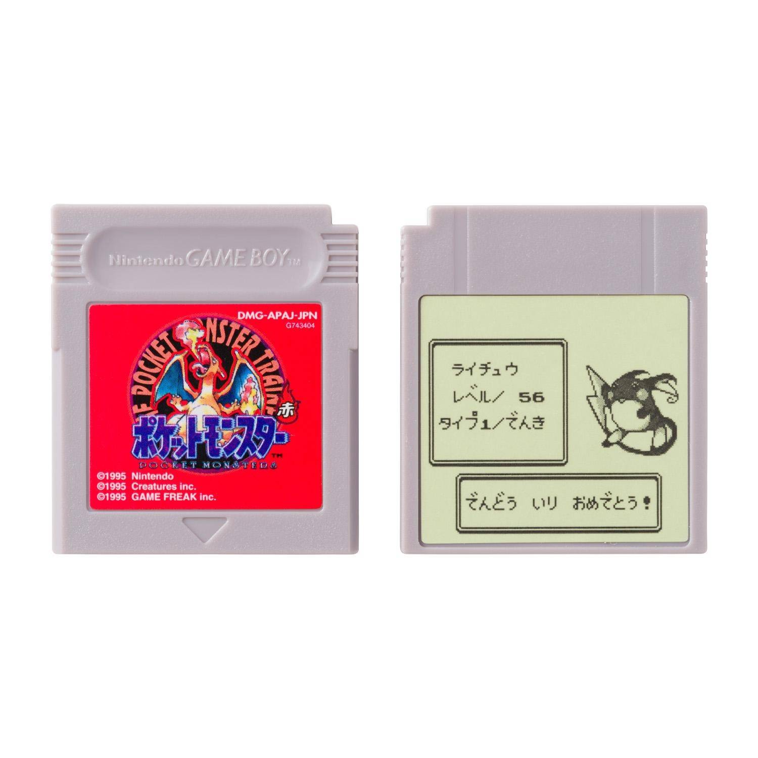 Pokémon: Pokémon Red & Green GAME MUSIC COLLECTION - Game Boy-Style ...