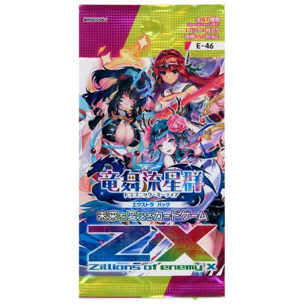 Z/X Zillions of enemy X: EX Pack Box - Dragon Dance Meteor Shower (E46 ...