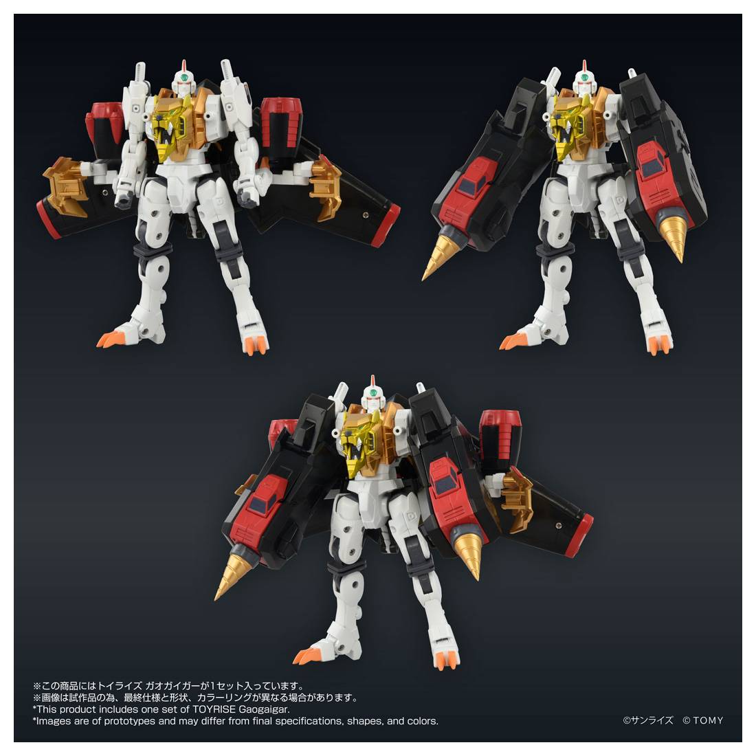 King of Braves GaoGaiGar: GaoGaiGar - Toyrise [Takara Tomy] - Nin-Nin ...