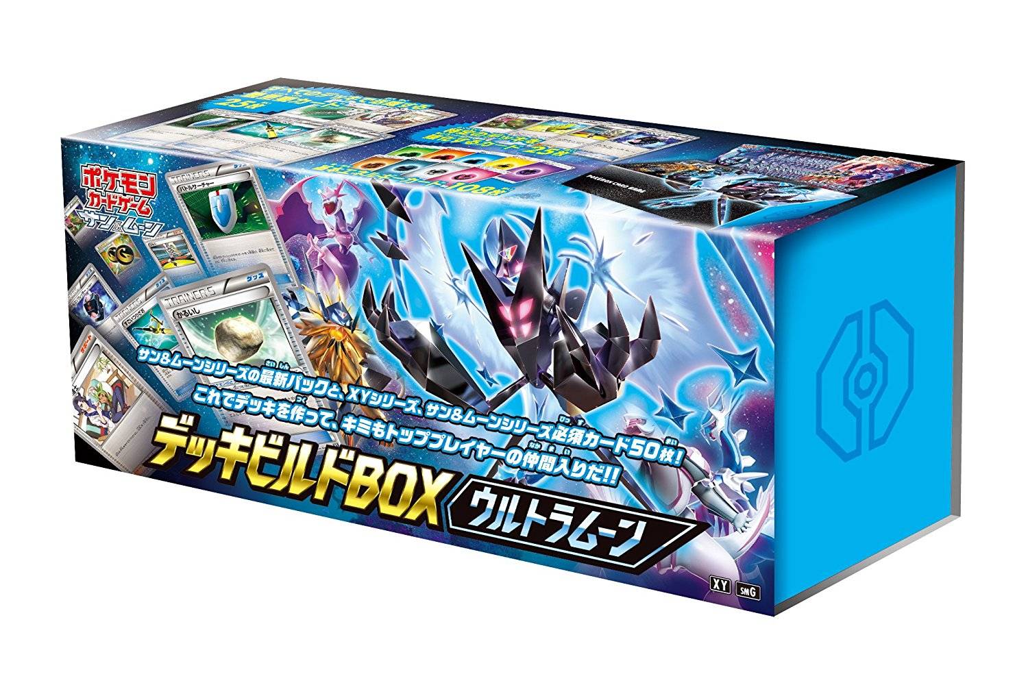Pokemon Card Game Sun & Moon - Deck Build BOX Ultra Moon [Trading Cards ...