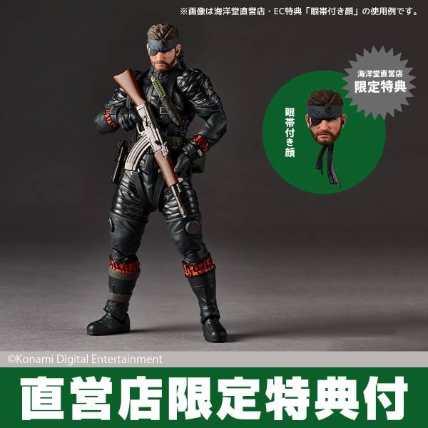 Amazing Yamaguchi/Revoltech: METAL GEAR SOLID Delta / Snake Eater ...