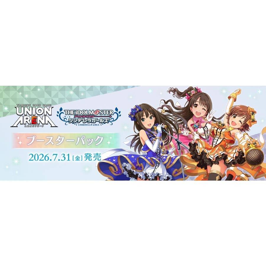 UNION ARENA: THE IDOLM@STER Cinderella Girls - Booster Pack (UA55BT ...