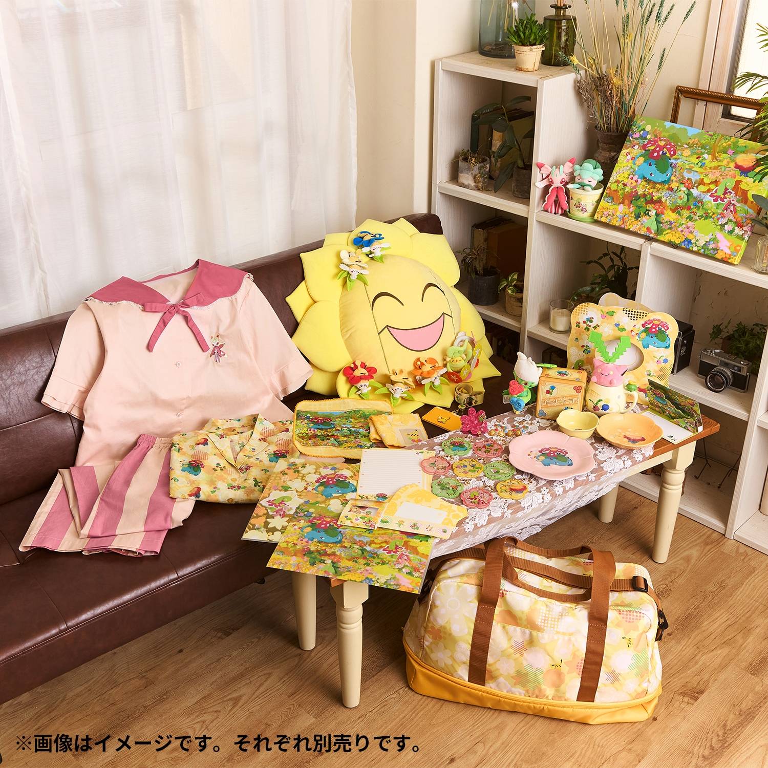 Pokémon Full Bloom: Sunflora Cushion (Limited Edition) [The Pokémon ...