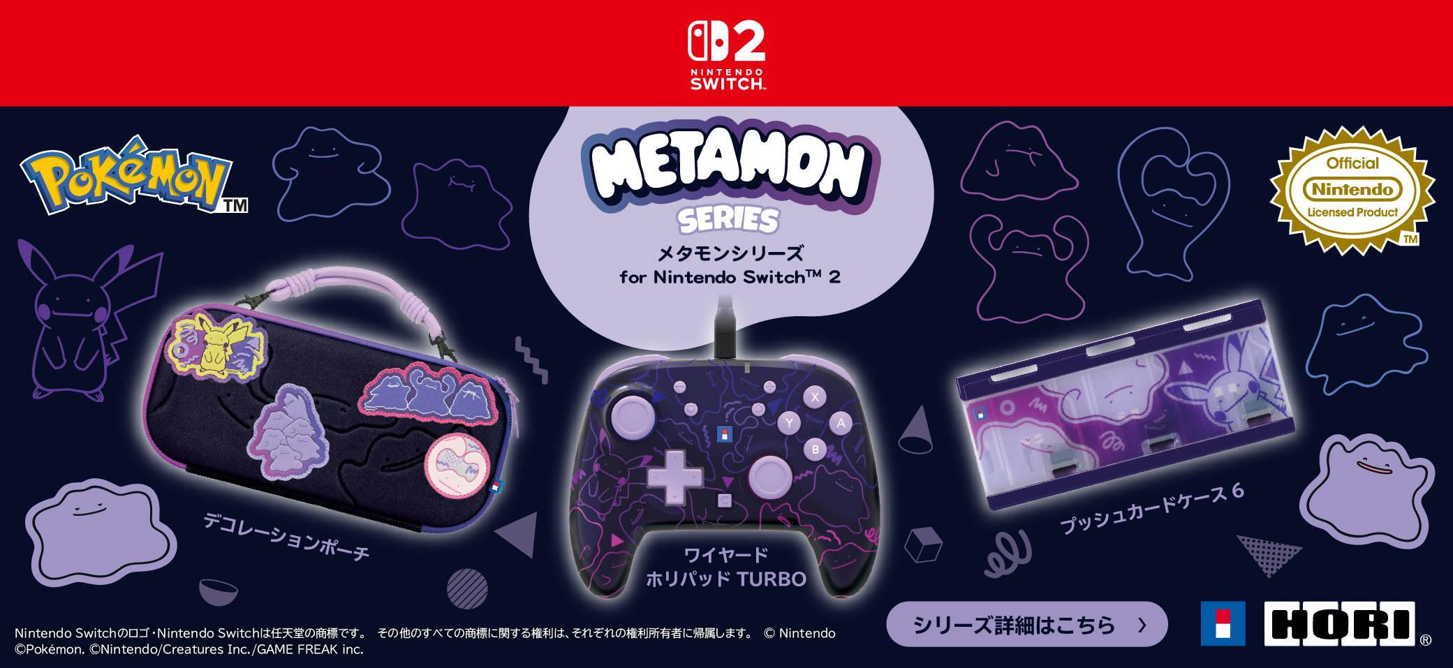 Nintendo Switch 2: Pokémon Ditto - Push Card Case - 6 Card Pockets ...