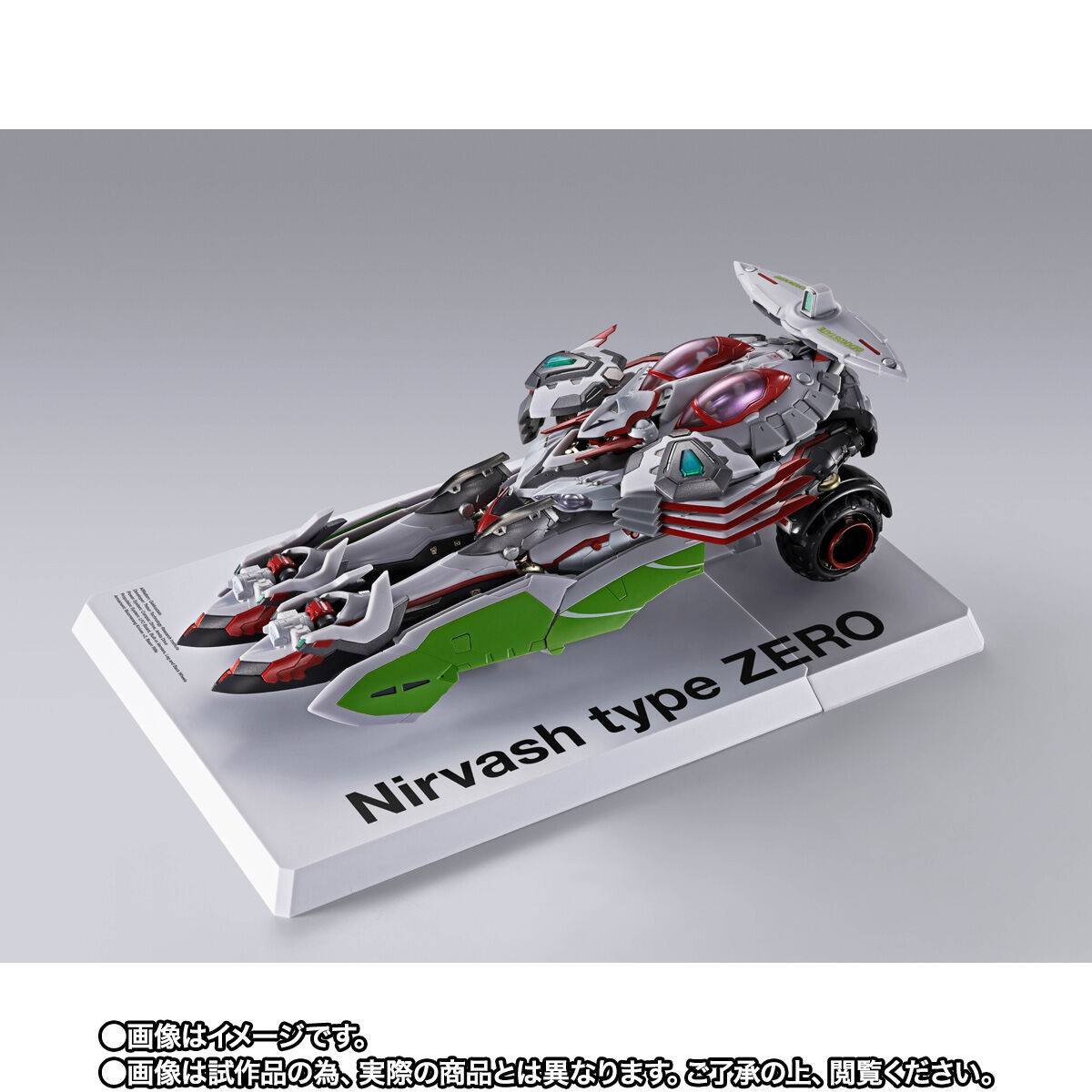 METAL BUILD: Eureka Seven - Nirvash Type Zero RS (Limited Edition ...
