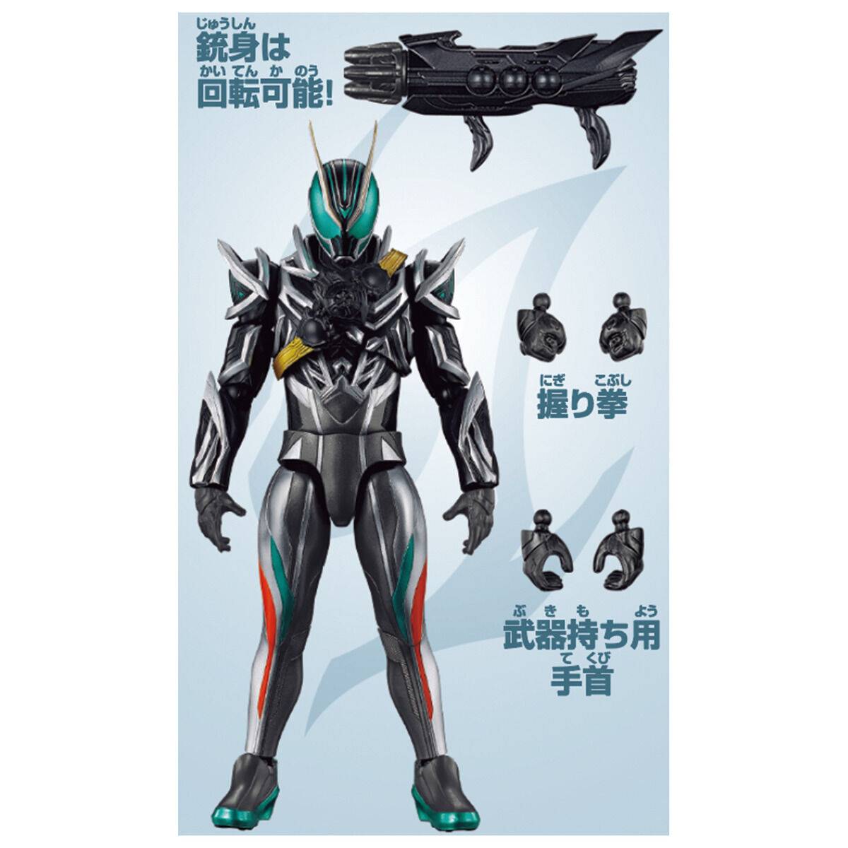 Kamen Rider Action Figure: Kamen Rider Zeztz - Orderm [Bandai] - Nin ...