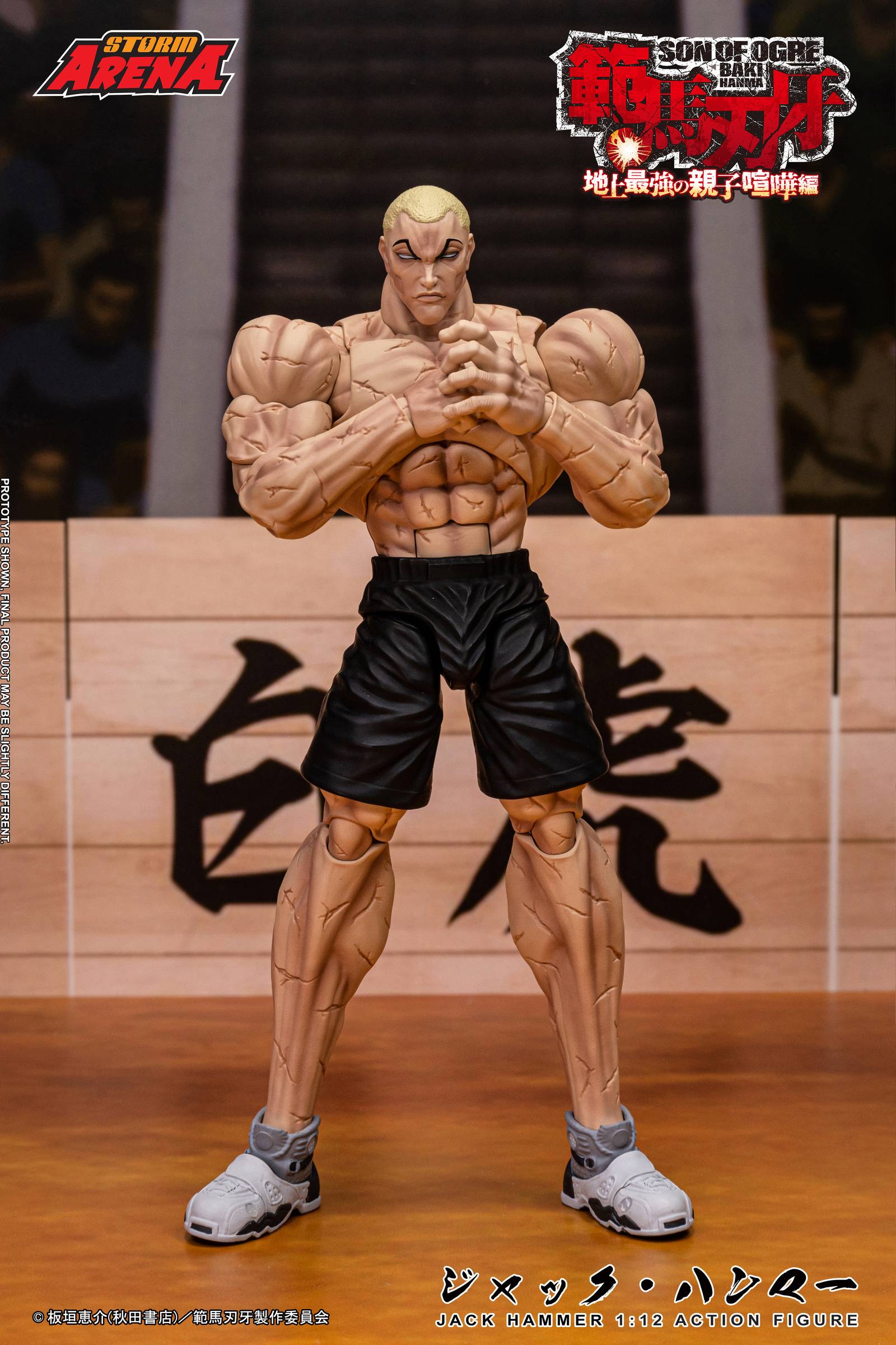Baki the Grappler: Jack Hanma 1/12 - Action Figure [Storm Collectibles ...