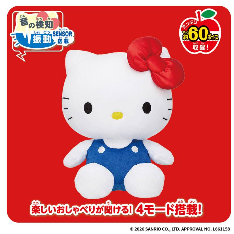Sanrio Characters: Talking Plush Toy - Always friendly - Hello Kitty ...