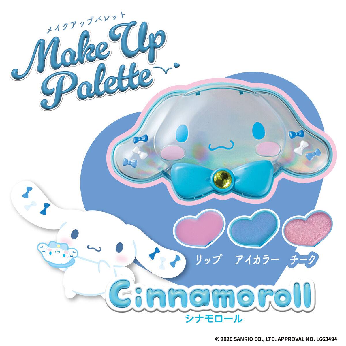 Sanrio: Make Up Palette - Cinnamoroll [Bandai] - Nin-Nin-Game.com