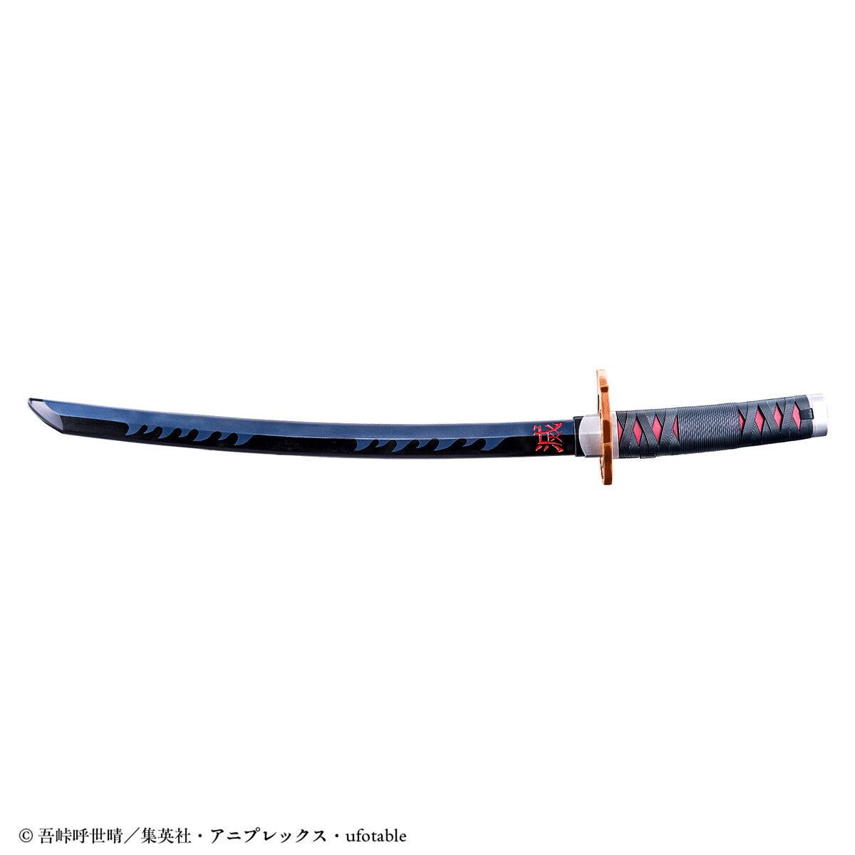 Demon Slayer / Kimetsu no Yaiba: DX Nichirin Sword - Tanjiro Kamado ...