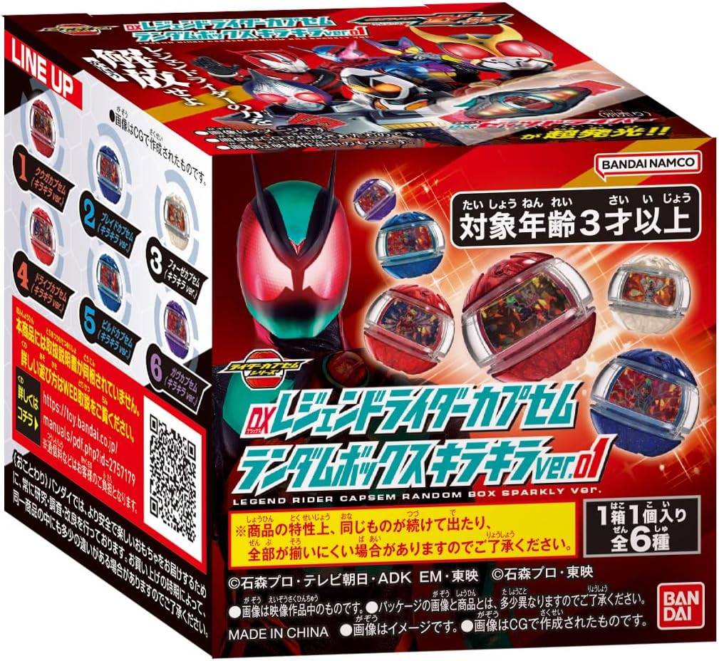 Kamen Rider Zeztz: DX Legend Rider Capsem Random Box - Sparkling Ver ...