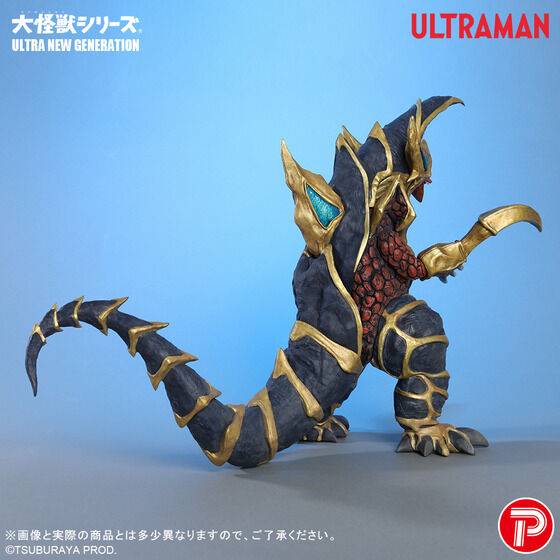 Ultraman Gaia: Super C.O.V. - Ultra Monster Series ULTRA NEW GENERATION ...