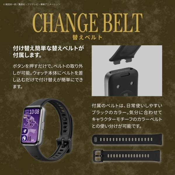 One Piece: Buggy Smartwatch (Limited Edition) [Toei] - Nin-Nin-Game.com
