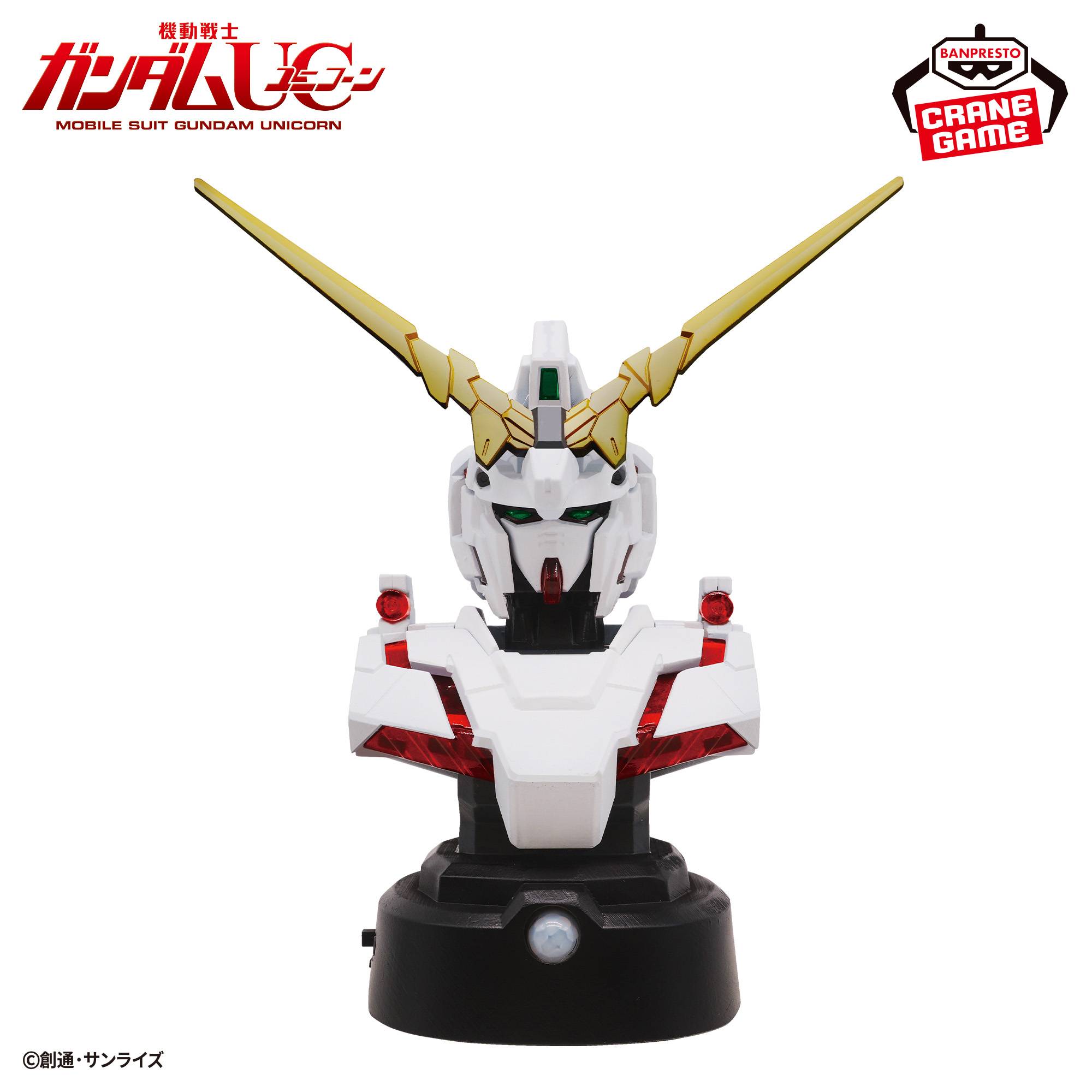 Mobile Suit Gundam UC: Unicorn Gundam (Destroy Mode) - Light-Up Bust ...