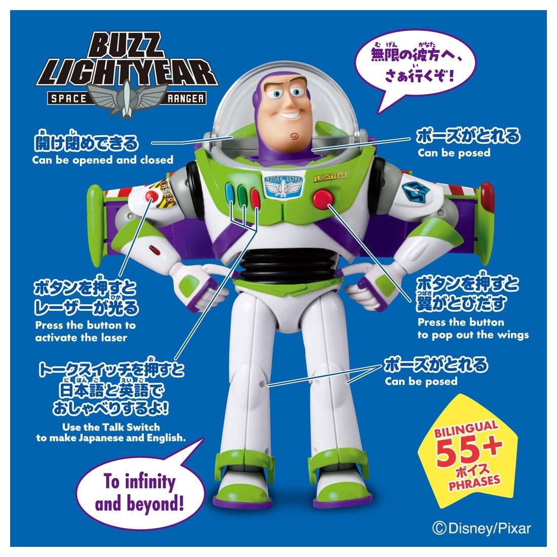 Toy Story: Buzz Lightyear - Life-Size Talking Figure [Takara Tomy ...
