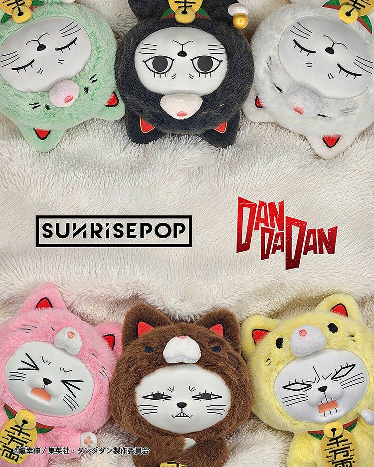Dandadan: Turbo Granny - Blind Box Vinyl Plush Toy (6 Pack Box ...