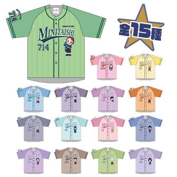 Demon Slayer / Kimetsu no Yaiba: Mitsuri Kanroji - Mini Corps Baseball ...