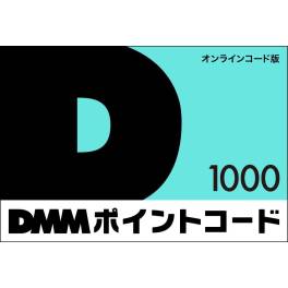 DMM: 1.000 Yen Gift Card [DMM] - Nin-Nin-Game.com