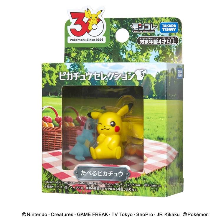 Pokémon MonColle: Pikachu Selection - Eating Pikachu (Pokémon 30th ...