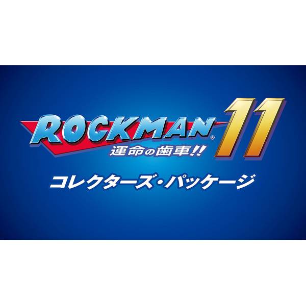 Mega Man 11 / Rockman 11 - Collector's Package [PS4] - Nin-Nin-Game.com