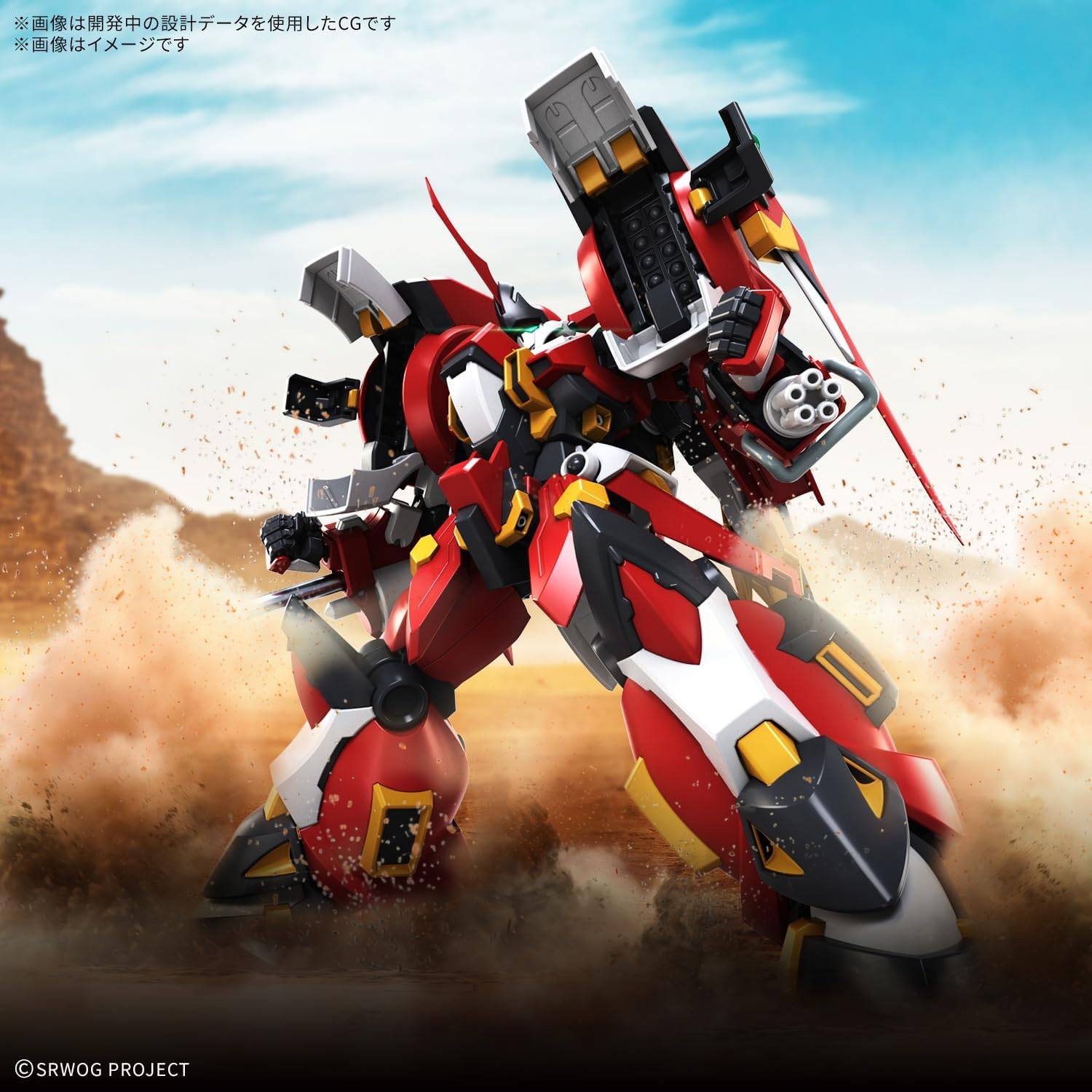 HG 1/144: Super Robot Wars OG - Alteisen Riese [Bandai Spirits] - Nin ...