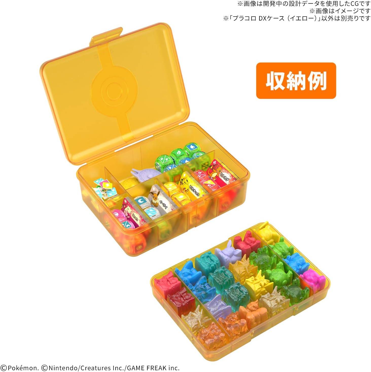 Pokémon Plakoro: DX Carry Case (Yellow) [Bandai] - Nin-Nin-Game.com