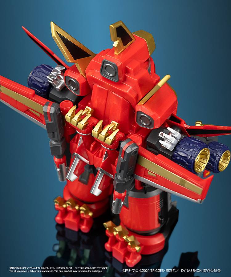 SSSS.Dynazenon: Dynazenon - Chibi Creature [Ember Toys / Good Smile ...