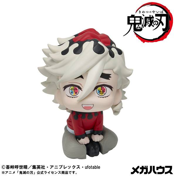 Look Up: Demon Slayer / Kimetsu no Yaiba - Doma (Reissue) [MegaHouse ...