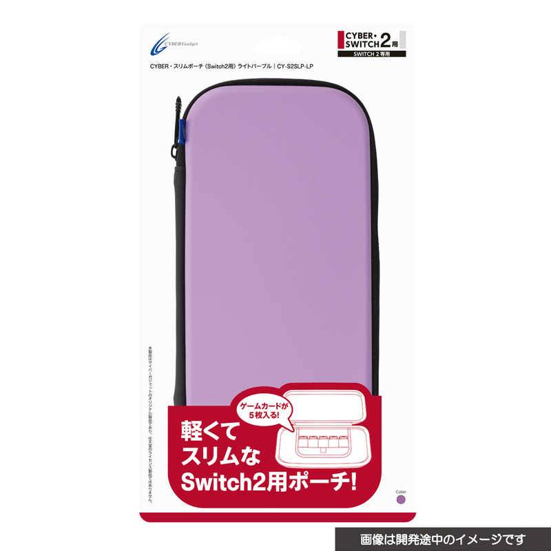 Nintendo Switch 2: Slim Pouch (Light Purple Color Ver.) [Cyber Gadget ...