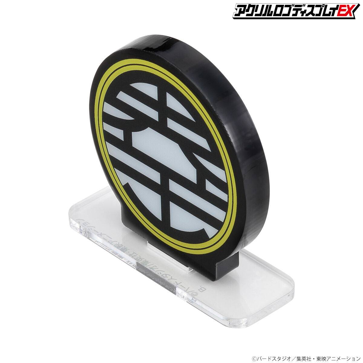 Dragon Ball Z: King Kai Logo Acrylic Stand (Limited Edition) [Bandai ...