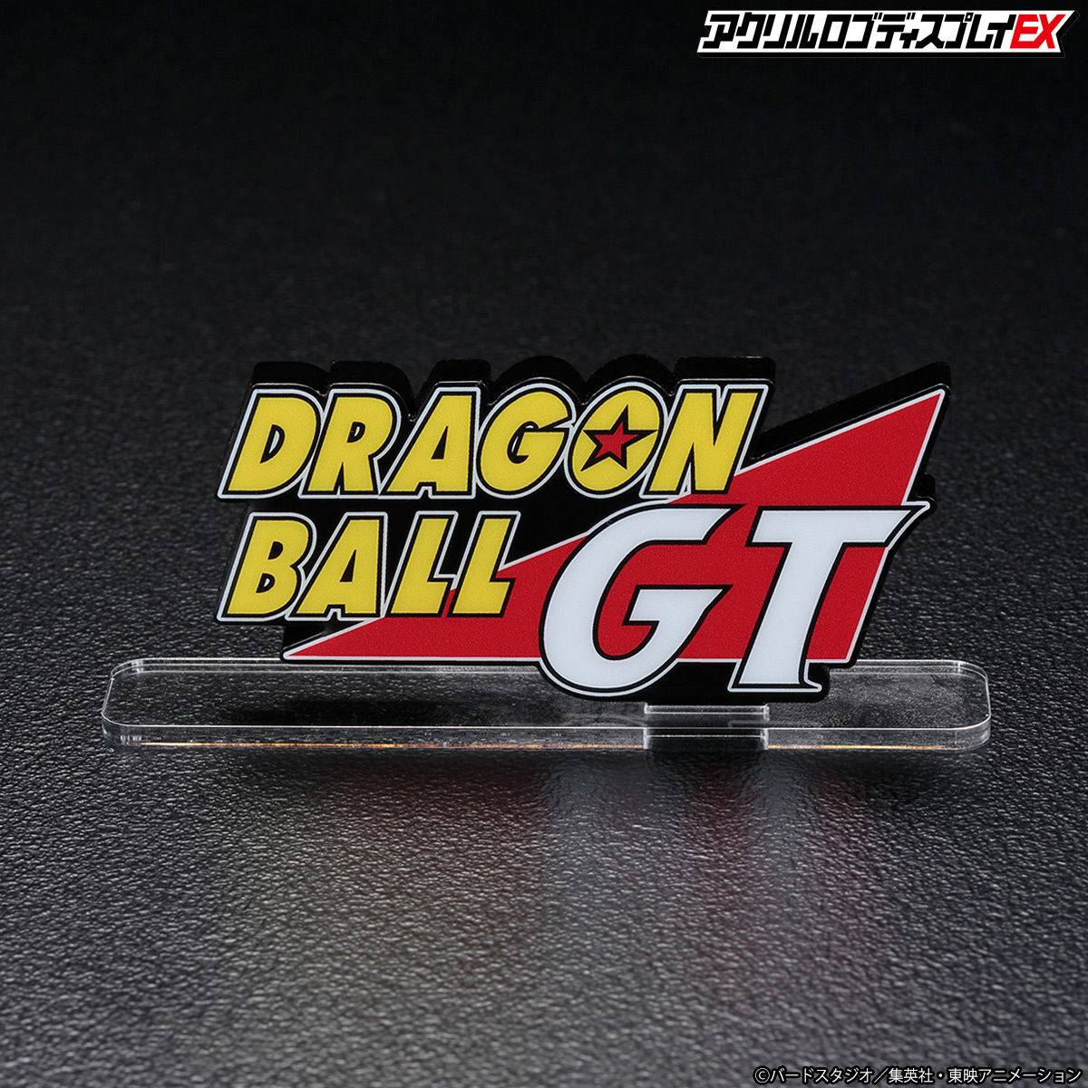 Dragon Ball GT: Logo Acrylic Stand (Limited Edition) [Bandai] - Nin-Nin ...
