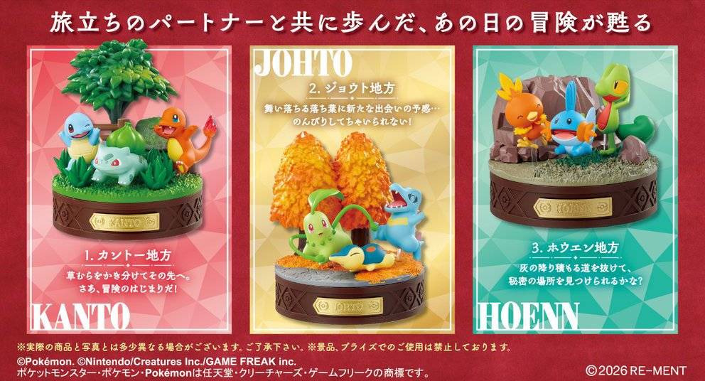 Pokémon: The Adventure Begins - Journey with You! Anniversary Edition ...