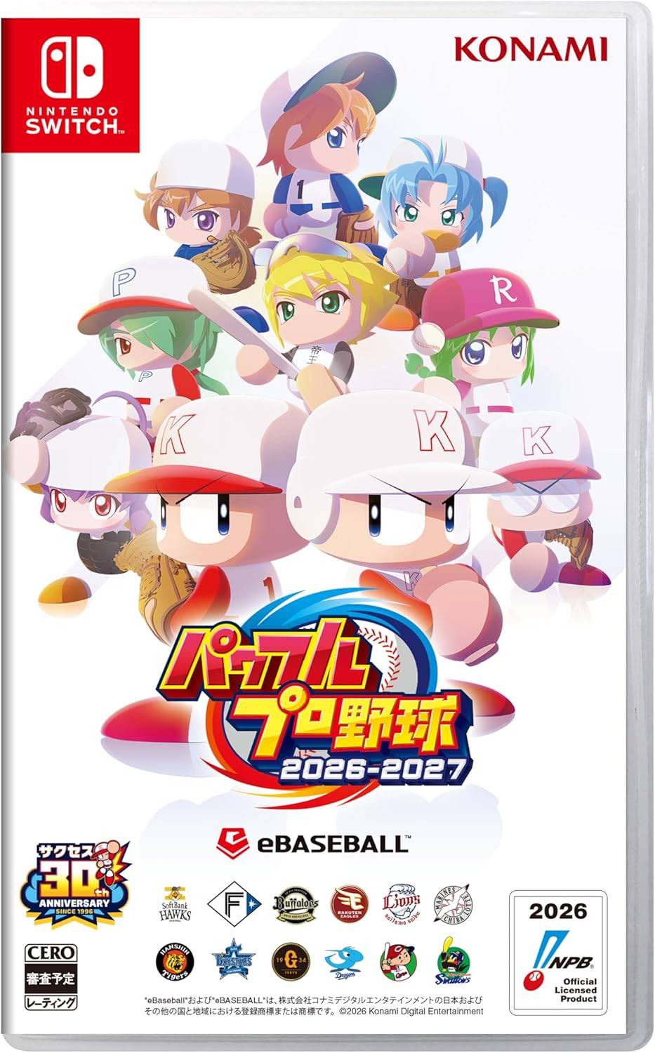 Powerful Pro Baseball 2026-2027 [Switch] - Nin-Nin-Game.com