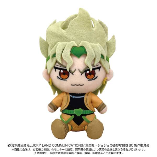 JoJo's Bizarre Adventure Stardust Crusaders: DIO - Chibi Plush Toy ...